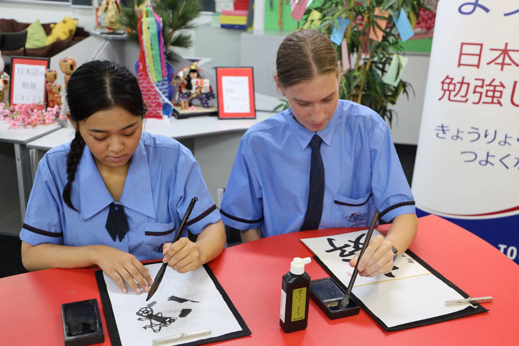 Academic Excellence Japanese Immersion